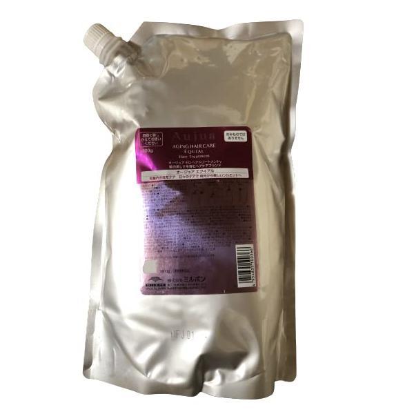 【詰替】ミルボン オージュア エクイアル ヘアトリートメント 1800g 詰め替え用 トリートメント  レフィル