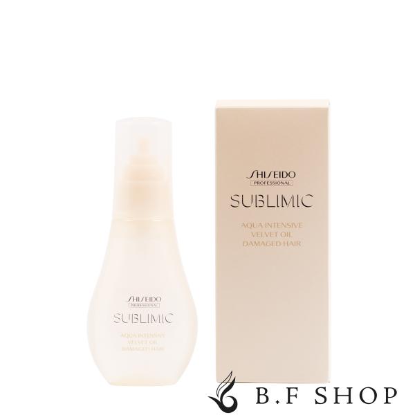 資生堂 サブリミック アクアインテンシブ ベルベットオイル 100ml