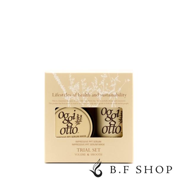 オッジィオット トライアルセット ボリューム VS 50ml + SS 25g インプレッシブPPT oggi otto