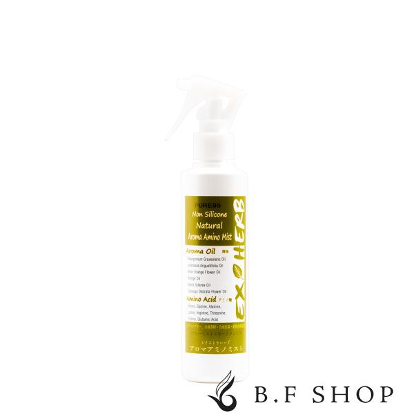 パーミングジャパン PURE95 ピュア95 EX ハーブ アロマアミノミスト 180ml ブローミストトリートメント ノンシリコン