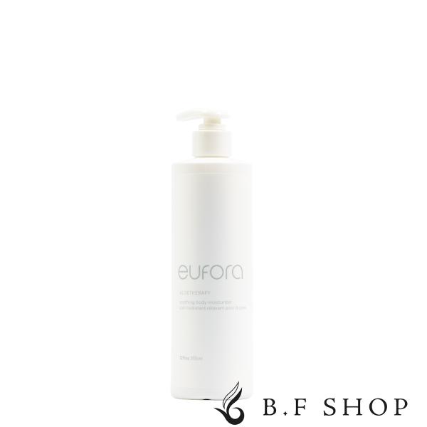 ユフォラ アロエセラピー ボディ モイスチャライザー 355ml eufora
