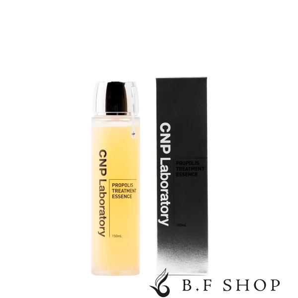 CNP プロP トリートメント エッセンス 導入美容液 150ml 乾燥 キメ くすみ エイジングケア シーエヌピー