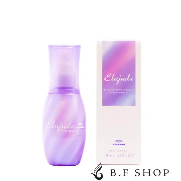 ミルボン エルジューダ エクストラリペア ミルキーセラム 120ml