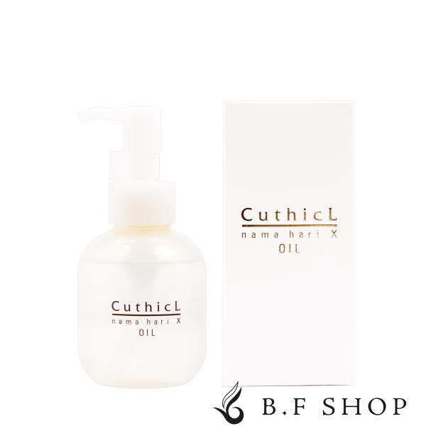 コスメイカー キューティクル 生ハリクロス オイル 100ml ヘアオイル