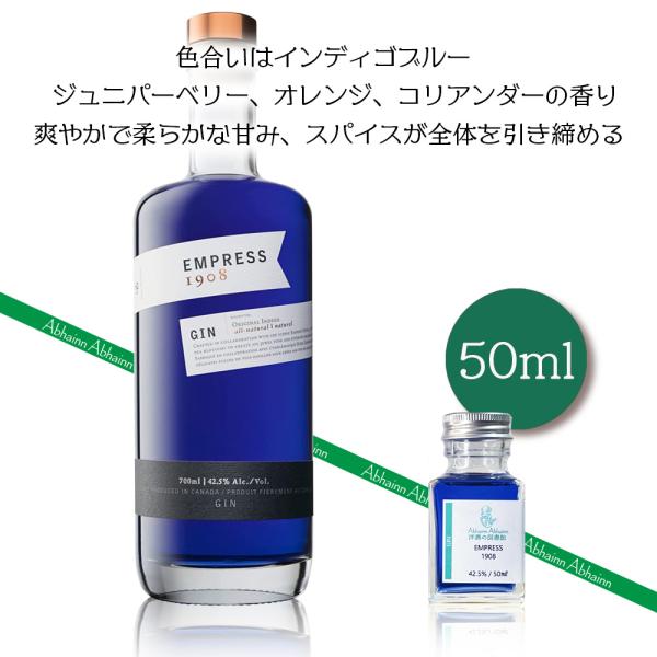 【発売日：2023年05月07日】青みがかったインディゴブルーが、トニックやシャンパンを注いだ瞬間、ピンクや紫色に変化。不思議な色の変化に興奮を覚えます。カナダで最も有名なジン生産者の一つである「ヴィクトリア蒸溜所」と、バー「Q at th...