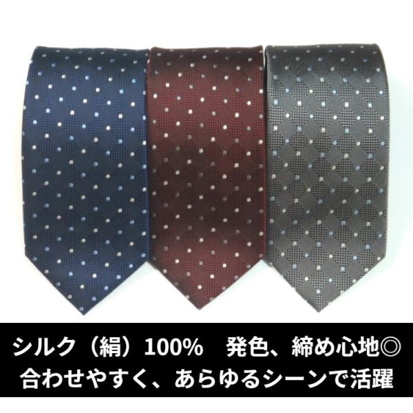 シルク　ジャガードネクタイ　ドット柄タイプ・組成＝シルク（絹）100%・長さ＝約143cm・大剣幅＝約8.0cm・裏地部分＝ネイビー、ポリエスエル100%・カン止め＝普通止め、糸色/赤・裏ネーム＝EARLY　AMERICAN・MADE　IN...