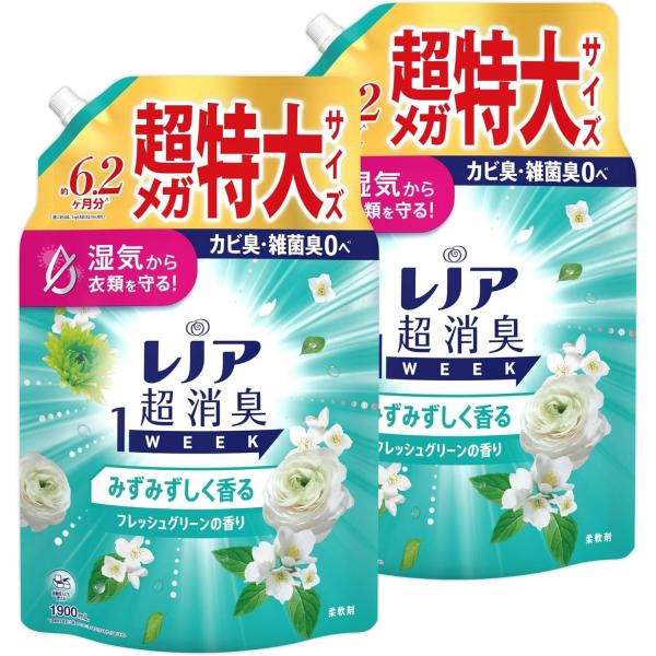 ・汗や皮脂のニオイを長時間ブロック。着ている間ずっと快適な清潔感が持続します。・青葉のように清潔感あふれるグリーン系の香りがふんわり香り、性別問わず使いやすい心地よさ。・衣類の静電気を軽減し、ホコリや花粉の付着を防止。肌ざわりもなめらかに。...