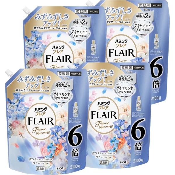 ・「フラワーハーモニー」はローズやスズランなど、複数のフローラルが織りなす上品でやさしい香り。衣類をまとうたび、心までふんわり癒されます。・動くたびに香りがよみがえる「香りセンサー」採用。朝の仕上がりが夜までしっかり続き、香りの持続力を実感...