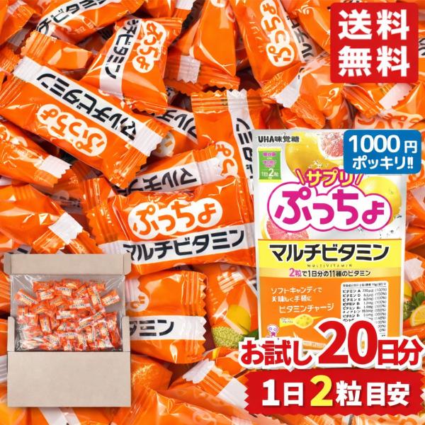 ・おいしいグレープフルーツ味で続けやすい人気の「ぷっちょ」風味のグレープフルーツ味だから、ビタミン補給が毎日のおやつ感覚で楽しめる。・マルチビタミンで効率的に栄養補給体に必要な複数のビタミンをバランスよく配合し、日々の健康維持や栄養サポート...