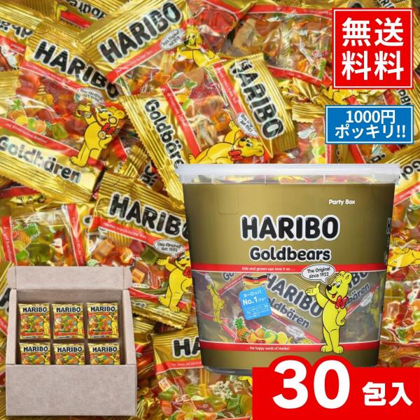 ・小分け個包装で配りやすい　1袋ずつ個包装されており、おやつやシェアに便利。・人気ゴールドベアのフルーツフレーバー　ハリボー定番のゴールドベアで、色々な味が楽しめる。・大容量バケツタイプでストック向き　30袋入りで、家庭用やイベント用のまと...