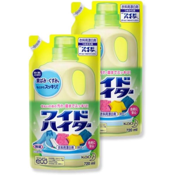 【商品名】ワイドハイター 衣料用漂白剤は、白い衣類を美しく保つための強力な漂白剤です。色褪せを防ぎ、洗濯物を清潔で明るく仕上げます。【特長】除菌効果もあり、バイ菌やニオイをしっかりと除去。高い漂白力で、頑固な汚れやシミも効果的に落とし、安心...
