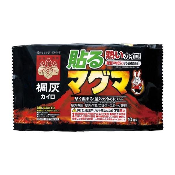 【商品名】【3袋セット】桐灰化学 貼るマグマ 貼るカイロ 10個入×3袋セット【商品紹介】・内容量: 1袋＝10枚入り・セット数: 3袋・シート寸法: １３０×９５ｍｍ・質量: ３８０ｇ・種別: 貼るタイプ・最高温度: 約６５℃・平均温度:...