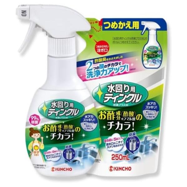 【お酢のチカラで強力消臭】「お酢のチカラ」を使用した自然由来の成分が、トイレや浴室、キッチンなどの水回りで発生する嫌な臭いをしっかりと中和・消臭します。化学的な臭いを残さず、自然でクリーンな空気感を提供します。【スプレータイプで使いやすい】...