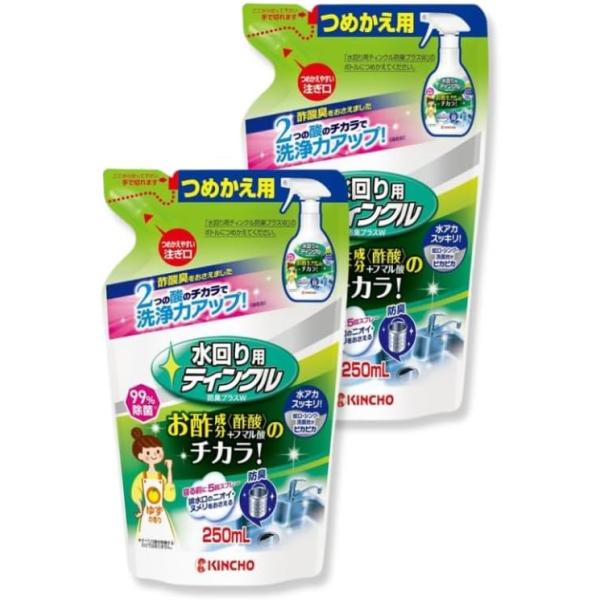 【お酢のチカラで強力消臭】「お酢のチカラ」を使用した自然由来の成分が、トイレや浴室、キッチンなどの水回りで発生する嫌な臭いをしっかりと中和・消臭します。化学的な臭いを残さず、自然でクリーンな空気感を提供します。【スプレータイプで使いやすい】...