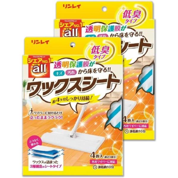 【フローリングを美しく保つ光沢仕上げ】ワックス成分が床に均一に広がり、フローリングに輝きと美しい光沢を与えます。家の見た目をグッと引き立てる効果があります。【傷や汚れを防ぎ、床を保護】床を保護する効果があり、日常生活で生じる傷や汚れからフロ...