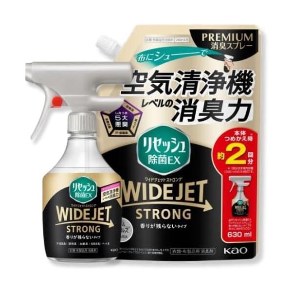 【パワフルな広範囲噴射】リセッシュ 除菌EX ワイドジェットは、広範囲にスプレーできるワイドジェット設計で、短時間で効率的に除菌・消臭が可能。忙しい日常に最適です。【強力な除菌力】アルコール配合のリセッシュ除菌EXは、菌やウイルスをしっかり...