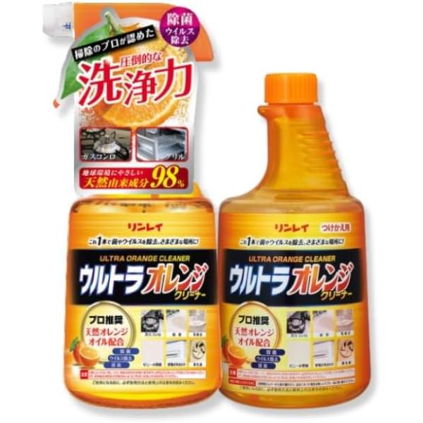 【強力な洗浄力でしつこい汚れもスッキリ落とす】天然オレンジオイル配合の力で、油汚れや頑固なこびりつきも簡単に除去します。キッチンのコンロ周りや換気扇、調理器具の洗浄に最適です。【天然由来成分で環境にも配慮した設計】オレンジオイルなどの天然成...