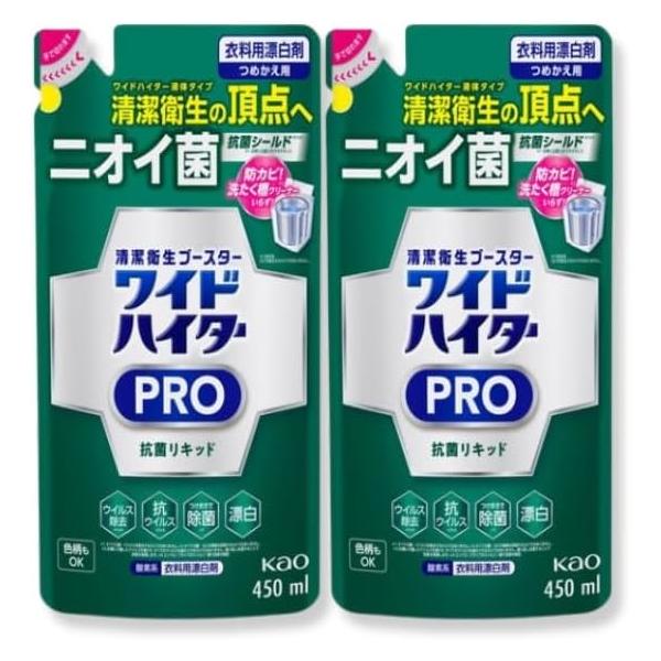 【強力な漂白効果】ワイドハイターPROは、強力な漂白力を発揮し、衣料品のしつこい汚れや黄ばみを効果的に落とします。洗濯の際に使用することで、白さを保ちつつ、鮮やかな仕上がりを実現します。【抗菌・防臭機能】この漂白剤は、抗菌成分を含んでおり、...
