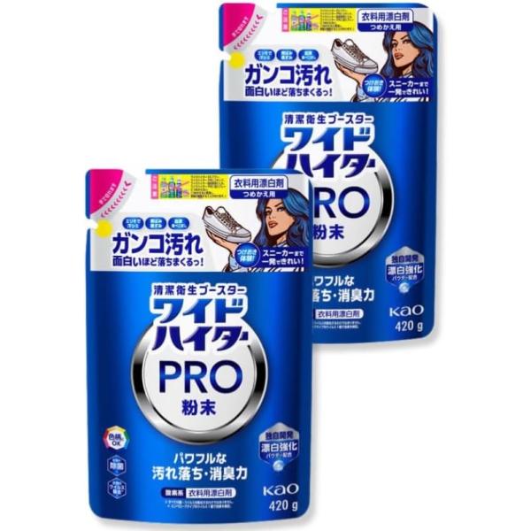【強力な分解漂白効果】ワイドハイター PRO 強力分解パウダーは、強力な漂白効果を発揮し、頑固な汚れや黄ばみを分解して取り除きます。特に白い衣料品やタオルのしつこい汚れに対して優れた効果を示します。【粉末タイプで使いやすい】粉末タイプのため...
