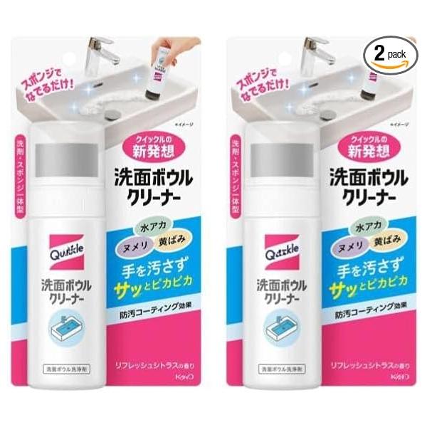 ・手を汚さずサッとピカピカ・洗剤・スポンジ一体形状！ボトルを持ってなでるだけでだから、簡単・気軽・水アカ、ヌメリから黄ばみまで！洗面ボウルのあらゆる汚れをしっかり落とす・特許取得の超親水化技術！防汚コーティング効果でキレイが長続き