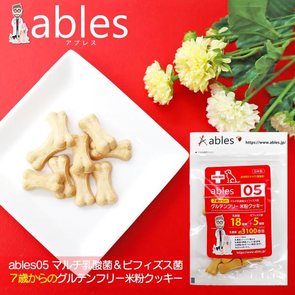 乳酸菌18種類+ビフィズス菌5種類配合。多種類の配合により健康の維持し、免疫力を保ちます。米粉クッキーに配合することで、乳酸菌＆ビフィズス菌をお手軽に生活に取り入れていただけるよう工夫しました。岡山県吉備中央町の良質な米粉を使用し、サクサク...