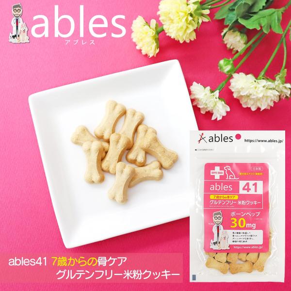 ボーンペップとは、卵黄から発見された骨の成長を助けるペプチドたんぱく質です。ペプチドとは、たんぱく質を分解して細かくしたもので、さらに細かく分解するとアミノ酸になります。骨を造る骨芽細胞の活性化、古くなった骨を壊す破骨細胞の抑制、造骨と破骨...