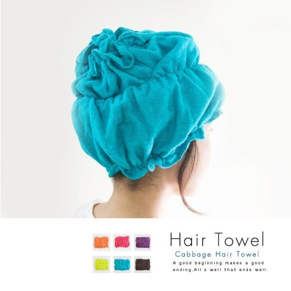 〜Cabbage Hair Towel・キャベツヘアータオル〜柔らかく優しい肌触りの生地が、濡れた髪をピタッとキャベツのように包み込んでくれます。タオル生地にゴムの繊維を入れ込み、しっかりとまってズレ落ちにくい！とても使い易く見た目もカワイ...