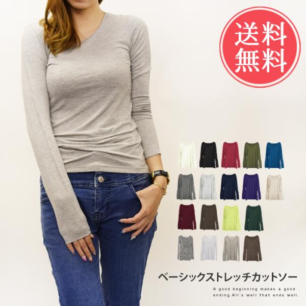 伸縮性抜群。しっとりもっちり肌触り。のびのびベーシックストレッチカットソー。とにかく伸縮性抜群！カットソーのどの箇所でも伸縮するので着心地がよく程よいフィット感があります。ベーシックなデザインとカラーは年齢を問わずデイリー使いに最適。季節や...