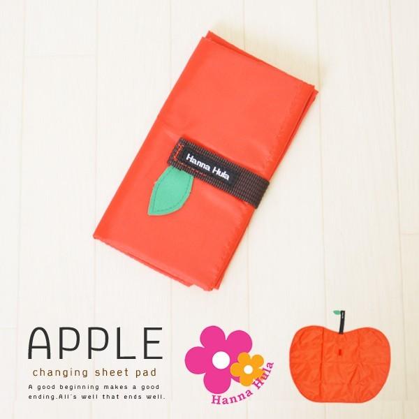Hanna Hulaのおむつ替えシート。ご家庭でも外出先でもさっと取り出して使えるおむつ替えシート。赤ちゃんのゆるゆるウンチや突然のおしっこもシートを敷いていれば安心。周りや洋服を汚さずにどこでも取替えることができます。また、水をはじきやす...