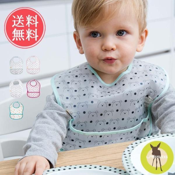 レッシグの赤ちゃん用よだれかけ。人と環境に優しいEVA樹脂を使用しており、環境ホルモンを含まない安心素材だから、お子様が口に入れても安全です。水分や汚れに強く、やわらかで軽量。汚れた際は、水洗いできるので長く使っていただけます。また、お食事...