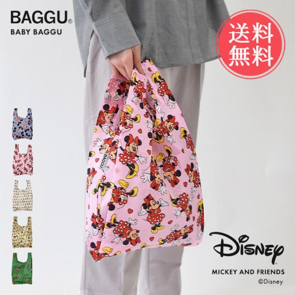 ディズニーのキャラクターたちとBagguの遊び心溢れるコラボデザインが登場。BAGGUならではの機能性と、ディズニーのクラシックキャラクターの魅力を組み合わせた特別なデザインです。レトロなカラーリングとポップなグラフィックが、毎日のお買い物...