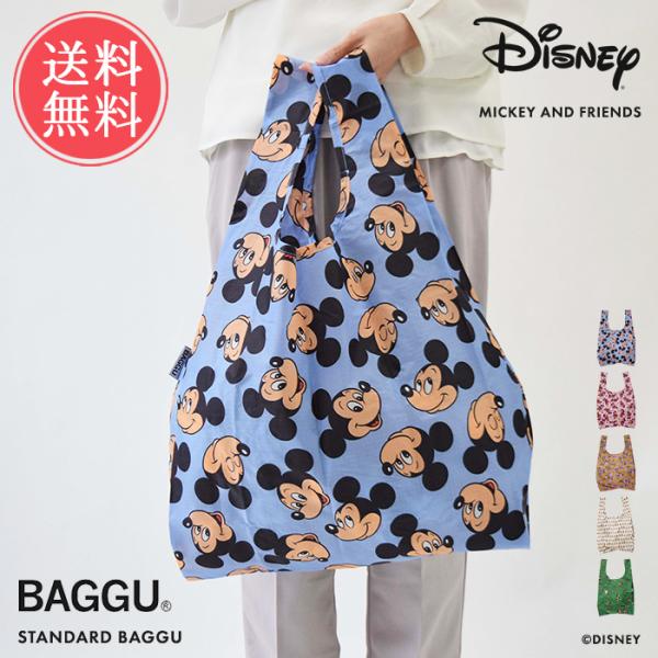 ディズニーのキャラクターたちとBagguの遊び心溢れるコラボデザインが登場。BAGGUならではの機能性と、ディズニーのクラシックキャラクターの魅力を組み合わせた特別なデザインです。レトロなカラーリングとポップなグラフィックが、毎日のお買い物...