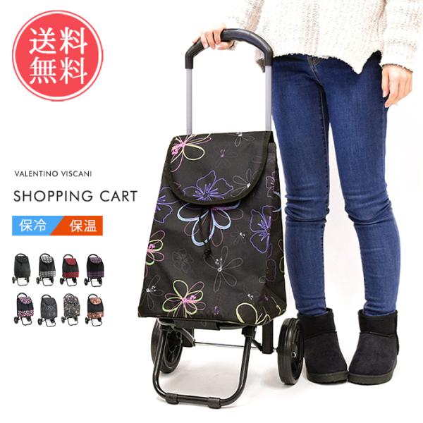 保冷・保温効果のある軽量ショッピングカート。直径約15cmと大きな車輪で重たい荷物でも安定して運べます。メインスペースは2リットルのペットボトルが余裕で入る程の大容量。断熱シートの内装になっており、保冷＆保温効果があります。キャリーバーは４...