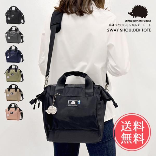 どちらもメインとして持てるデザインで、前はブランドネームタグ、後ろはブランドロゴ。さらにショルダー・トートの2WAY仕様。グレーの裏地とダブルファスナーでがばっと開く口金バッグ口で、中身が一目瞭然。B5サイズが収まり、マチが約15cmあるの...