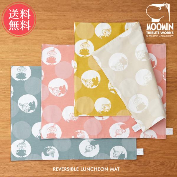 スタンダードなドット柄にミイが散りばめられたデザインが愛くるしいランチョンマット。ミイが水玉の中で遊んでいる様な風景をイメージして、手描きの柔らかなタッチで描き上げました。普段は怒り顔のミイも、水玉の中では思わず笑顔になってしまいます。裏面...