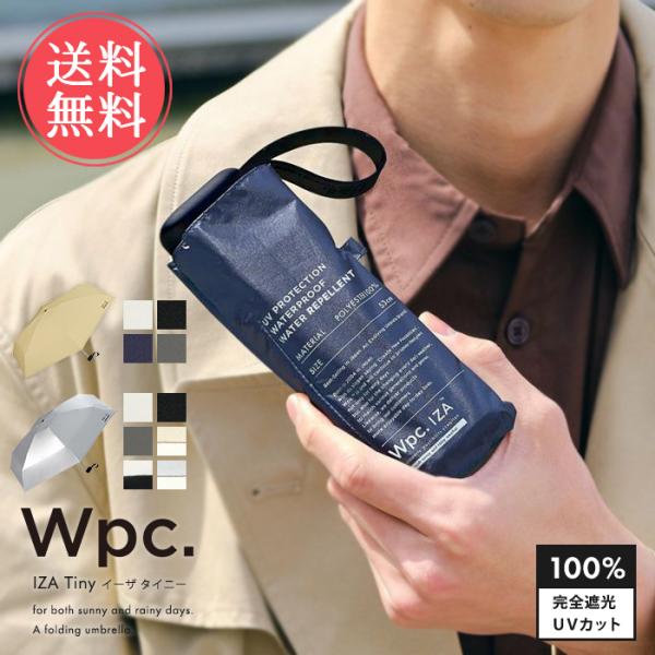 5段階に折りたためる設計で、縦17cm、横6.5cmとコンパクトに収納できるメンズ向けの折りたたみ傘。日差しの強い日には日傘として、雨の日には雨傘として、晴雨兼用でお使いいただけます。レイングッズブランド「Wpc.」の”男性が自然に日傘を使...
