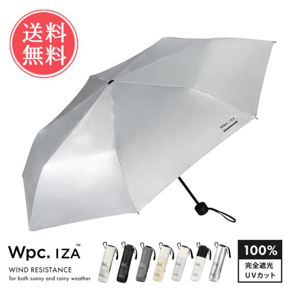 大人の男性のための晴雨兼用傘「Wpc. IZA（ダブリュピーシーイーザ）」シリーズで、高強度構造の「za019 WIND RESISTANCE」が登場。風速25m/sをクリアした、高強度構造。一般的な折り畳み傘より太いグラスファイバーと高強...
