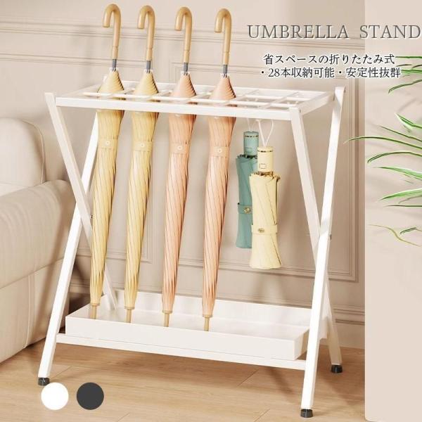 【省スペースの折りたたみ式デザイン】 この傘たては折りたたみ可能で、使用しないときには約10cmの薄さに折りたたむことができ、収納スペースを大幅に節約します。玄関やオフィス、店舗などの限られたスペースにもすっきり収まり、整理整頓がしやすくな...