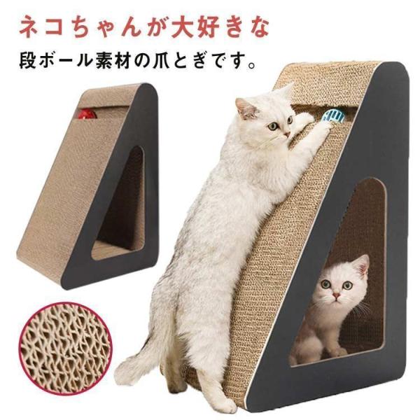 サイズ ：Fサイズについての説明：サイズ：37*27*24cm素材：段ボールネコちゃんが大好きな段ボール素材の爪とぎです。三角形なので、お好みによって使うのはポイントです。猫ちゃんは立ったまま思い切り背伸びしながらガリガリできます。横置きと...