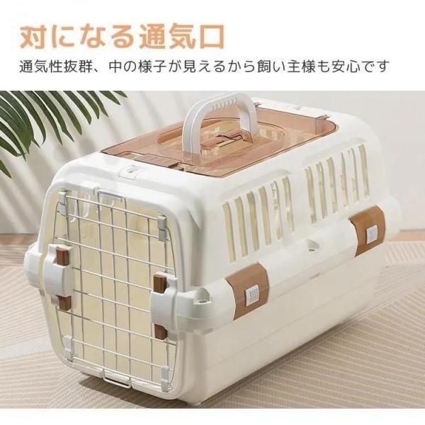 持ち運びに便利なキャリーケースです。通気性を確保するために多くの通気孔があり、ペットが新鮮な空気を吸い込み、快適さを確保できるようにします。格子状の扉と天面扉からペットの様子も確認しやすくなっています。フードや水を入れるボウルがついておりま...