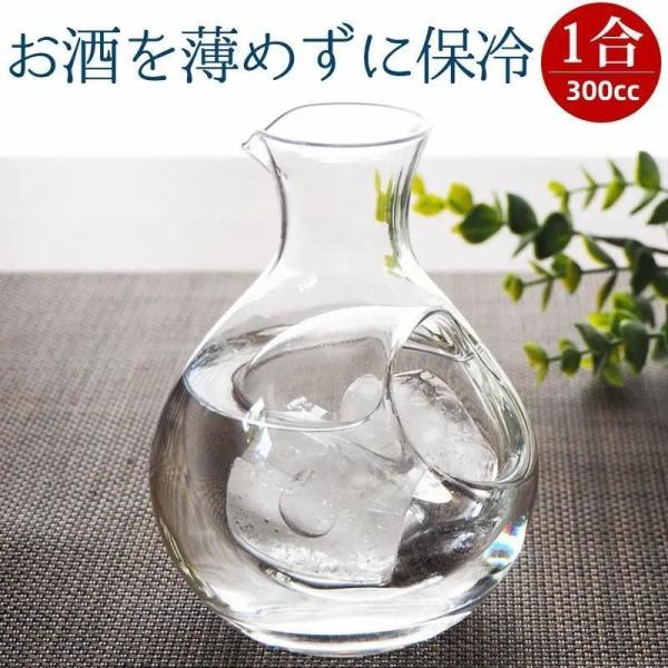 ご自宅で飲むお酒をさらに美味しく頂くおすすめの逸品!浴室や縁側でお酒をさらにたのしむことができます☆徳利とおちょこで自宅にいながら極楽気分を味わえます。喧噪の中で生活の静けさに戻るセット内容：徳利*1▽商品の仕様●サイズ(約)：図のように●...