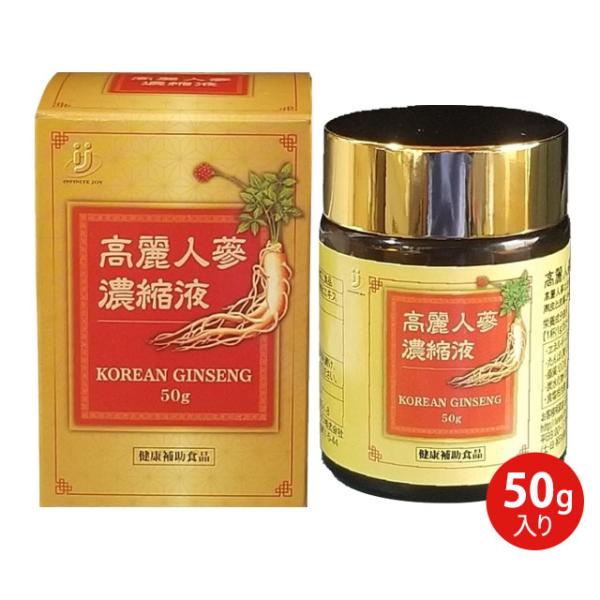 「高麗人参濃縮液(50g)」は、天然物の韓国産の高麗人参（皮付き丸ごと（主に6年根））を原料にし、味の調節等は一切行っておりません。独自の低温低圧アルコール抽出法により高麗人参の成分を損なうことなく得られた、高濃度なエキスを使用。皮付き丸ご...