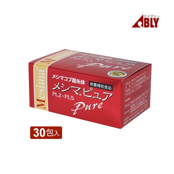 ■確かな原料「メシマPL2・PL5」「メシマピュア(メシマコブ菌糸体)」は、メシマコブの菌株の中でも最も変異のないPL2とPL5（特許 第3093194号）を継代培養して生産されたものです。【名称】キノコ加工食品【原材料名】メシマコブ熱水抽...