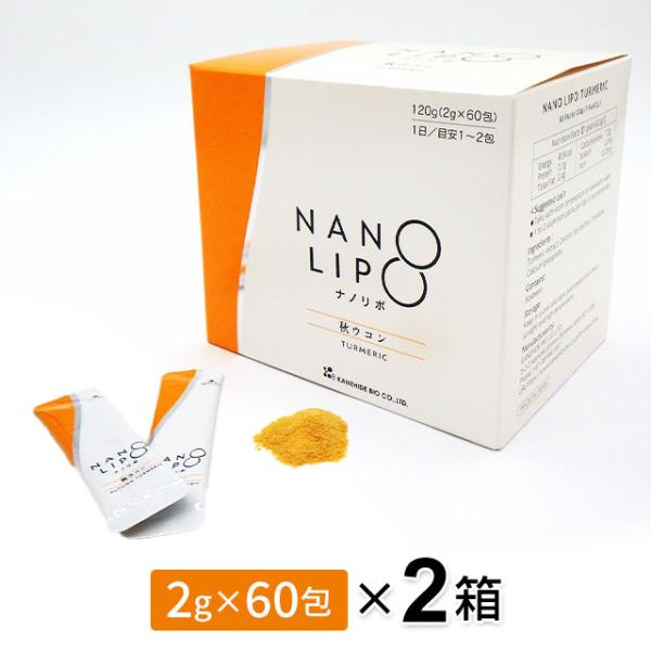 ★★「NANO秋ウコン」が新しく「NANO LIPO 秋ウコン」になりました。★★・パッケージ・商品名・JANコード・価格が変更。・中身は全く同じです。―――――――――――――――沖縄県産の有機秋ウコン100パーセント！　少量で済むサプリ...