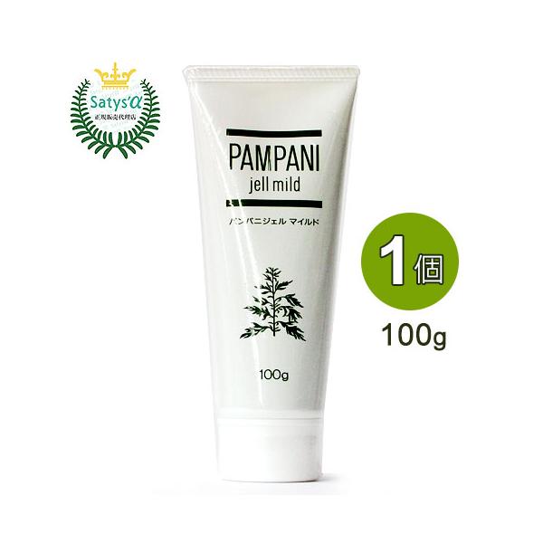 パンパニ ジェルマイルドは、ヨモギエキス（保湿剤）配合の全身用・ジェルクリームです。京都市内の看護婦グループが考案し、新聞やテレビで大反響を巻き起こした、元祖ヨモギ製品パンパニシリーズです。■成分：水、エタノール、ヨモギエキス、アラントイン...