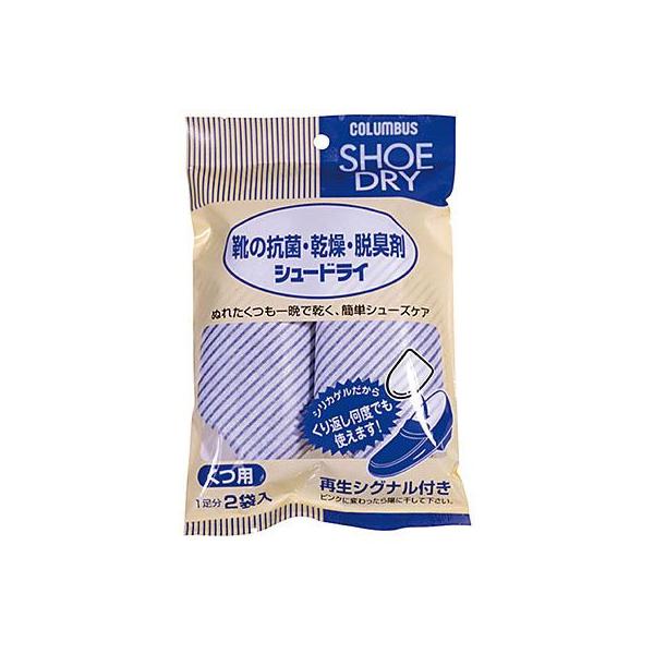 ●シリカゲルタイプの乾燥剤です。●日に干すことで繰り返し使用できます。男性靴用【SDGsへの取り組み】ご注意！商品のキズ、汚れ、接着剤のはみ出し、縫製が雑などのご意見もある事がございますが、ご注文後に検品し使用に影響が無い範囲とみなした商品...