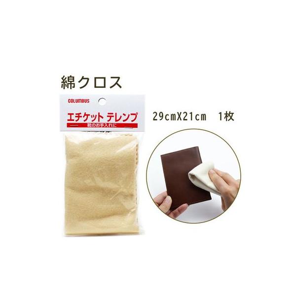 ▼メール便はポスト投函されます。※ポストに入らない場合は不在票投函※まとめ買い時宅配便対応※送料別注文と一緒に注文があった場合は別発送（送料無料商品及び合計金額が送料無料条件をクリアした場合は同梱して宅配便発送）【特徴】皮革用クリーム・オイ...