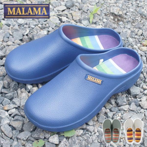 シンプルデザインのサボサンダル一体成型だから雨の日でもOKガーデニングにもおススメですとっても軽いEVA素材ヒール3cm片足重量148g※コスト削減の為ビニール袋梱包になりますM（25.5〜26.5cm）/L（26.5〜27.5cm）サイズ...