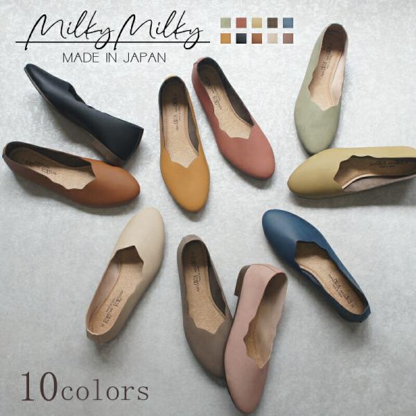 カッチリし過ぎないけど上品デザインなカジュアルパンプスソフトで柔らかなアッパーに疲れにくい機能美デザイン動き回る日にも、休日のゆっくりタイムにも…いつでも履きたくなる柔らかパンプスです。確かな品質の日本製です　made in japan【ヒ...