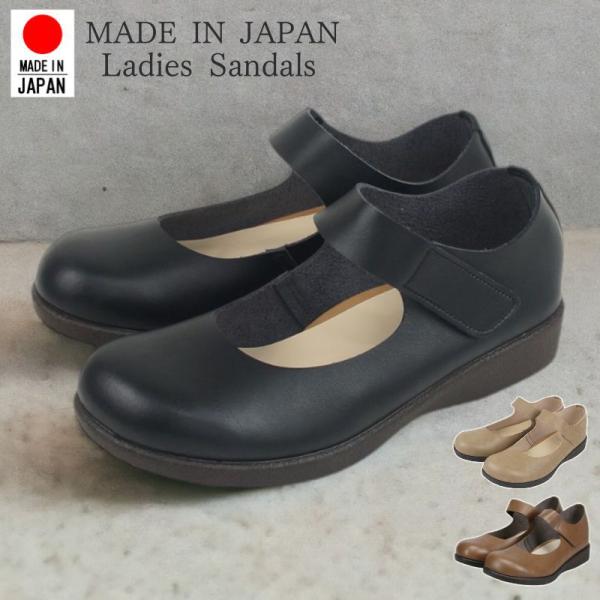 ■ARCH CONCIER(アーチコンシェル)「オンの日もオフの日も絶対に疲れたくない足に！」履き心地、快適性にこだわった日本製シューズ。長時間の仕事や移動が多い人など、靴の履き疲れは仕方ないと、あきらめていた人にもお勧めです。抜群の満足度...